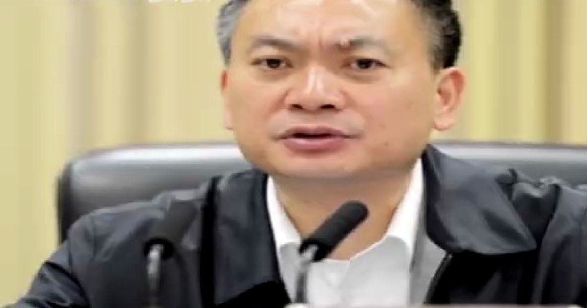Sichuan Province Official Ye Hanbing Under Investigation - Hah News